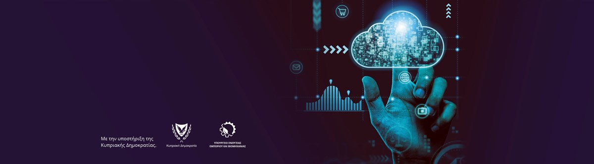 Συμμετοχή της Logicom Solutions στο Σχέδιο Χορηγιών για την Ψηφιακή ...